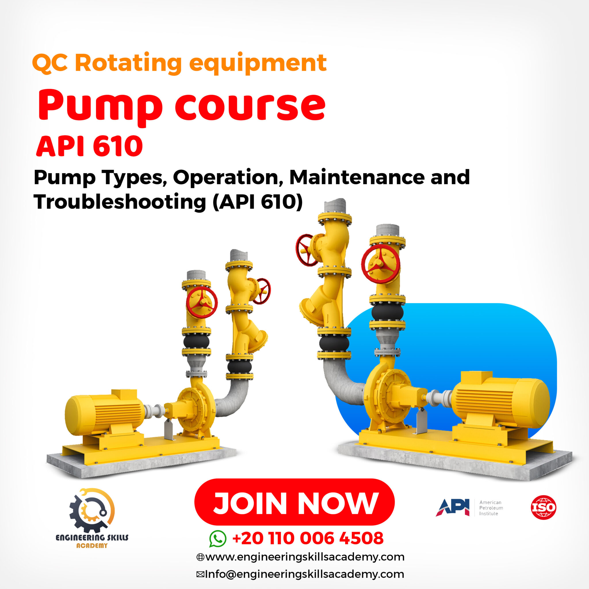 كورس المضخات | Pumps course - أكاديمية المهارات الهندسية